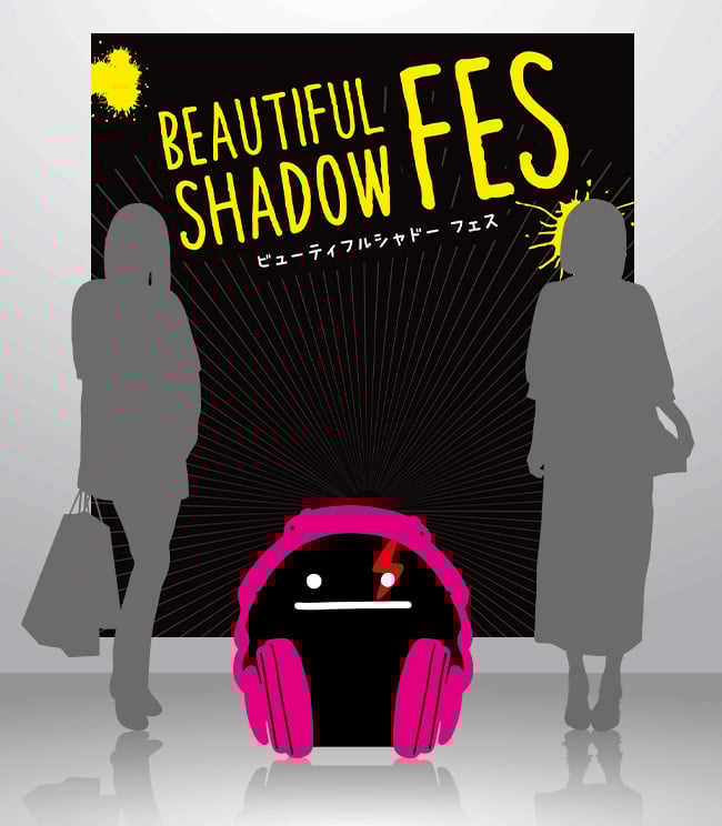 ビューティフルシャドー キャンペーン｜グラニフ公式オンラインストア