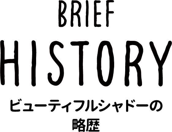 ビューティフルシャドー15thアニバーサリー｜グラニフ(graniph)公式オンラインストア