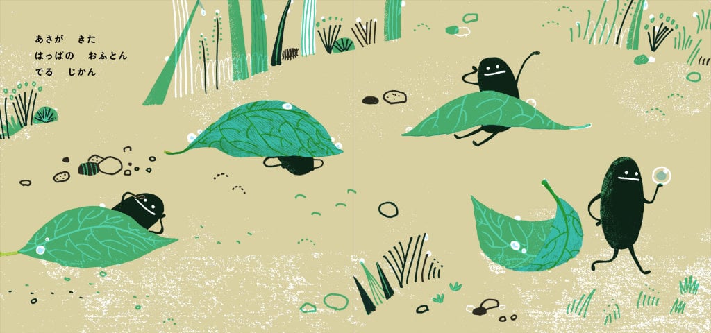 グラニフのえほん ビューティフルシャドーのかくれんぼ｜グラニフ公式オンラインストア