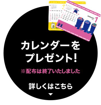 RENEWAL CAMPAIGN｜グラニフ(graniph)公式オンラインストア