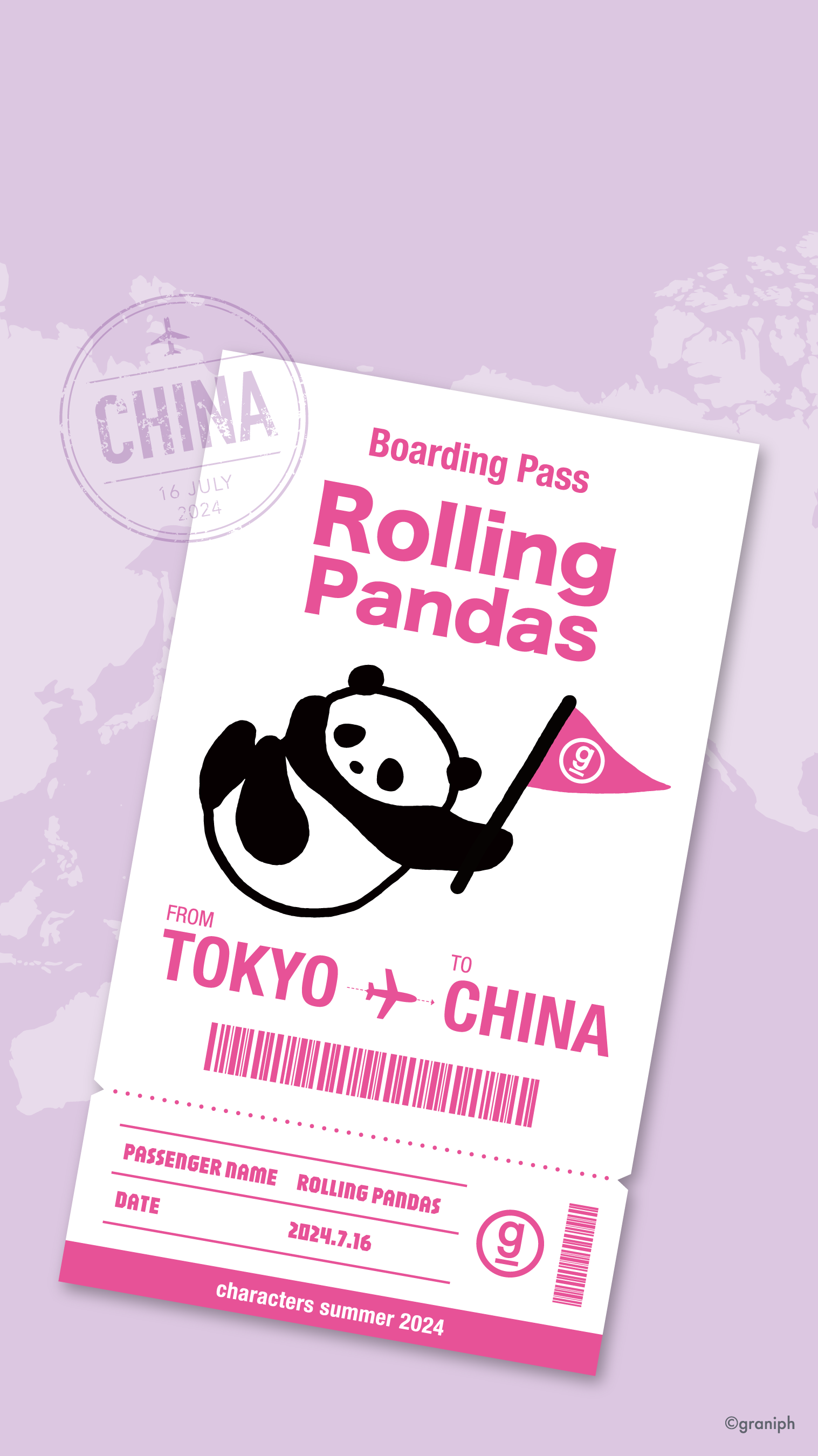 グラニフ オリジナルキャラクター スマホ壁紙プレゼント第4弾｜グラニフ公式オンラインストア